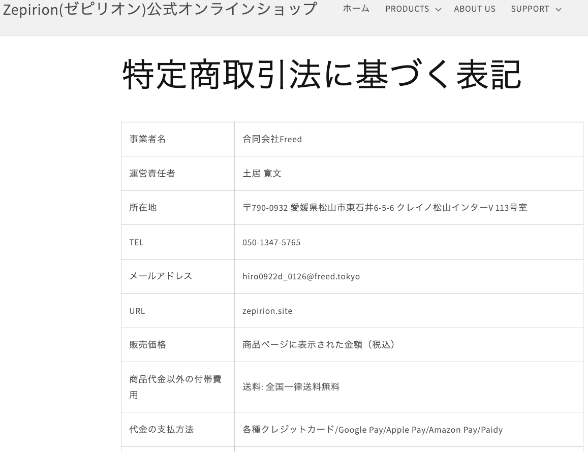 5年以上利用した薄型のスライド式カードケース「Zepirion」の評判を正直レビュー | フォトロマ