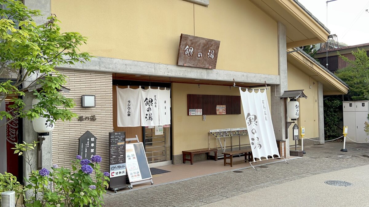 予約駐車場akippa（アキッパ）の評判は？実際に利用した駐車場や予約・支払い方法、領収書発行など利用方法を解説 | フォトロマ